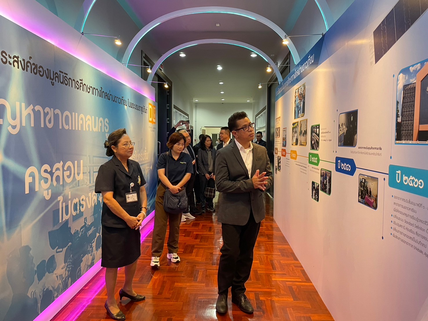 DLTV มูลนิธิการศึกษาทางไกลผ่านดาวเทียม